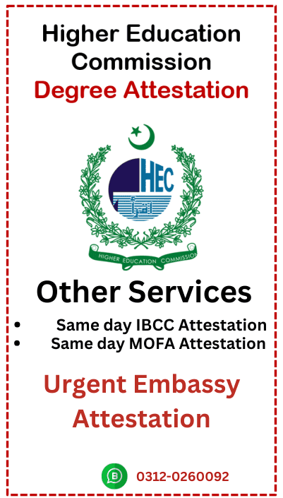 Urgent HEC Degree Attestation in Pakistan in Just 2 Days