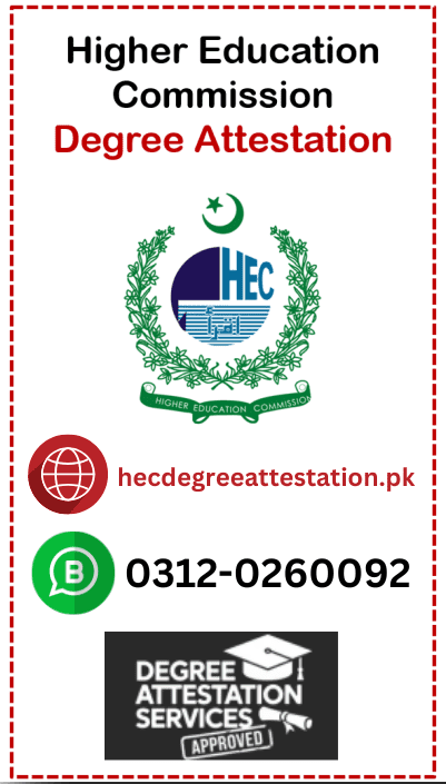 Urgent HEC Degree Attestation in Pakistan in Just 2 Days
